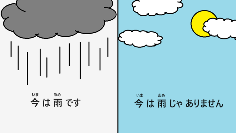 Kalimat Positif Dan Negatif Dalam Bahasa Jepang – Metropro – metopro